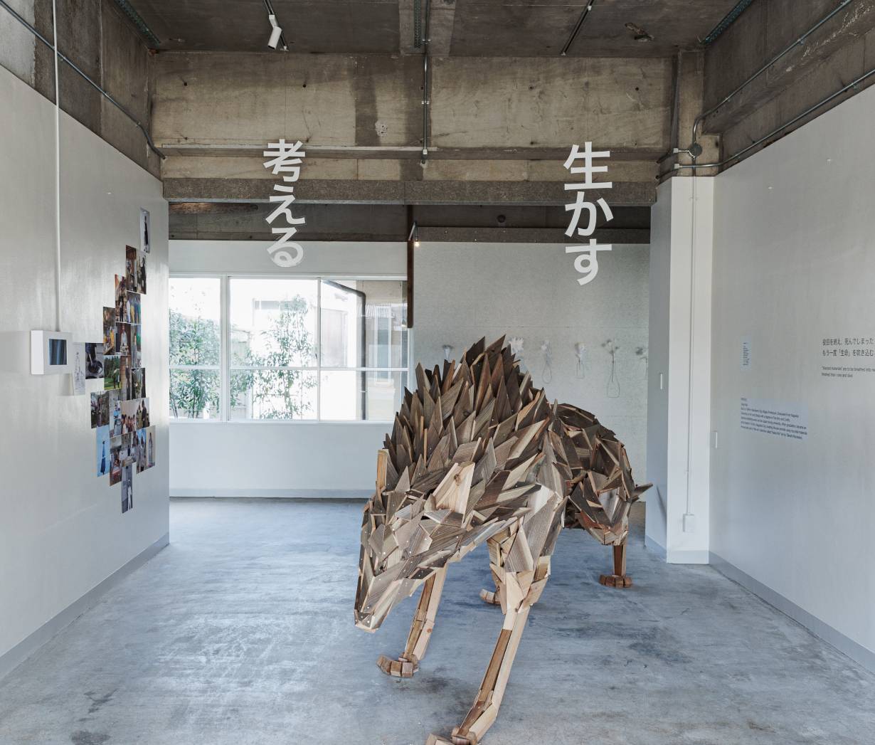 ei-to（エイト） | 淡路島で考える、これからのこと。